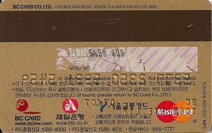 Tarjeta de Banco: Select (BC Card, Corea del Sur) Col:KR-MC-0046
