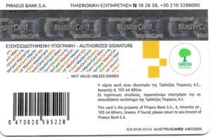 Bank Card: AB plus PIRAEUS BANK MasterCard (01/14) (Piraeus Bank ...