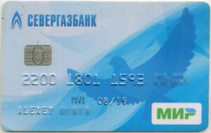Bank Card: Pigeon MIR Classic Debit (Severgazbank (Bank SGB), RussiaCol ...