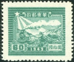 Stamp: Steam Train & Postal Runner (China, Peoples Republic - East Lib ...