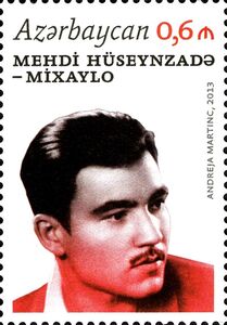 Stamp: Hero of USSR - Mehdi Huseynzade (1918-1944) (Azerbaijan(Joint ...