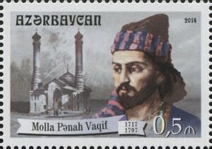 Stamp: Molla Panah Vagif (1717-1797), Poet (Azerbaijan(Outstanding ...