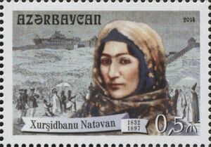 Stamp: Khurshidbanu Natavan (1832-1897), Poet (Azerbaijan(Outstanding ...