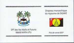 Stamp: Flag of the Kingdom of monarchical Sigave (Wallis and Futuna ...