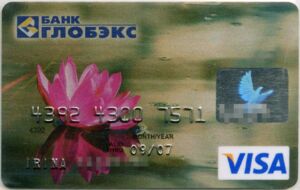 Bank Card: Lotus (Globex Bank, RussiaCol:RU-VI-0419.02