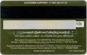 Bank Card: Lotus (Globex Bank, RussiaCol:RU-VI-0419.02