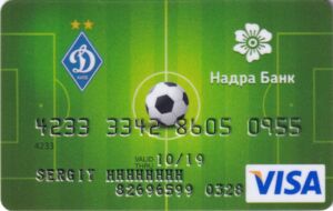 Bank Card: FC Dynamo Kyiv (Nadra Bank, UkraineCol:UA-VI-0749