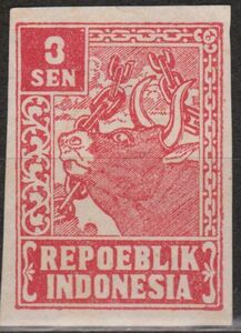 Stamp: Chain Breaker Bull (Indonesia, Java & Madura(Revolution Series ...
