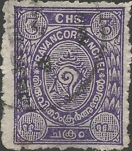 Stamp: State Emblem - Conch Shell (Travancore(Conch Shell (1904-1920 ...