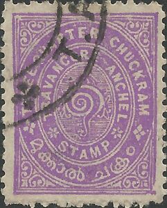 Stamp: State Emblem - Conch Shell (Travancore(Conch Shell (1924-1939 ...