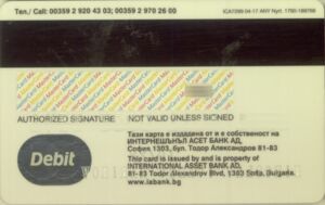 Bank Card: Asset Bank Mastercard Debit White - 04-17 (International ...