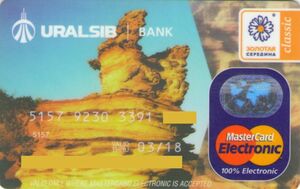 Bank Card: Uralsib. Rock. Golden mean (Uralsib bank, RussiaCol:RU-MC-0531.02