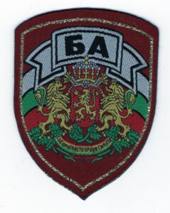 Decoration: Bulgarian sign - ceremony uniform (Bulgaria) (Military ...