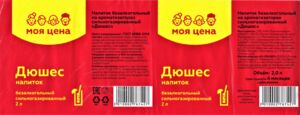 Drink Label: Dushes (OOO «Manufacturing company «Lider», RussiaCol:RU ...