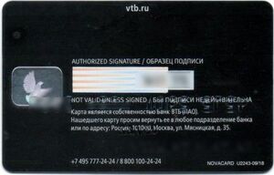 Bank Card: VTB (Vneshtorgbank, RussiaCol:RU-VI-1273.05