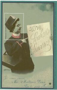 Stamp: Postman. Greetings card (Cinderellas) (France) Col:FR 2016-04