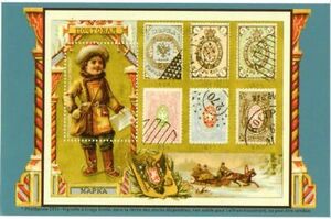 Stamp: Russian Postman and stamps from nineteeth century (Cinderellas ...