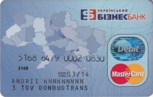 Bank Card: MasterCard Debit (Ukrainian business bank, UkraineCol:UA-MC ...
