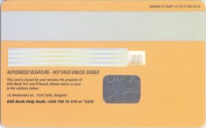 Bank Card: Dsk Bank Visa Debit Different Birds - 0319 (DSK Bank ...