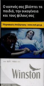 Cigarette Pack: Winston Silver 100's 2020 (Greece(Winston Silver 100's ...