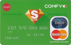 Bank Card: MasterCard - Comfy (FUIB, UkraineCol:UA-MC-0568.04