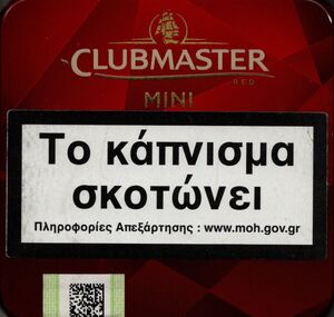Cigarette Pack: Clubmaster red Mini No 232 (Greece) Col:GR-CG-0192
