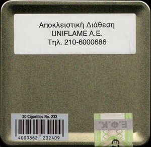 Cigarette Pack: Clubmaster red Mini No 232 (Greece) Col:GR-CG-0192