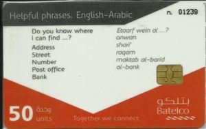Phonecard: Helpful Phrases, English - Arabic (Batelco, Bahrain(Chip ...