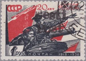 Stamp: Overprint on V.I. Chapaev with machine-gunner (Estonia, German ...