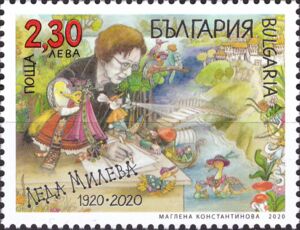 Stamp: Leda Mileva (1920-2013), Children's Poet (Bulgaria) Mi:BG 5462 ...