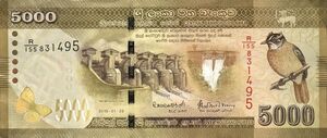 Banknote: 5,000 Rupees (Sri Lanka(2010-2022 Issue) Wor:P-128f.1