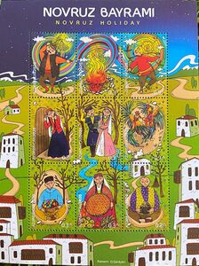 Stamp: Novruz 2020 (Azerbaijan(Novruz 2020) Mi:AZ 1565-1573KB,Yt:AZ ...