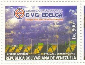 Stamp: Streetlights near Macagua Hydroelectric Station and Dam ...