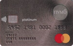 Tarjeta de Banco: MasterCard Platinum (FUIB, UcraniaCol:UA-MC-0731.01