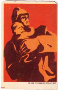 Pocket Calendar: Fireman (Soviet Union, USSR(Fire Safety) Col:SU-1978 ...