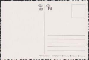 Postcard: İstanbul. Beyoğlu (Türkiye (Turkey)(Istanbul) Col:TR-001235 ...