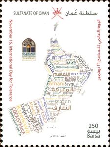 Stamp: Map of Oman with Coexistence in Different Languages (Oman ...