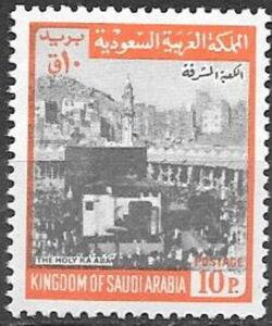 Stamp: Kaaba in Mecca (Saudi Arabia(Kaaba in Mecca) Mi:SA 487II,Sn:SA ...