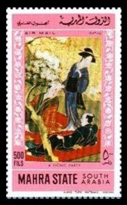 Stamp: Japanese paintings (Mahra(Mahra State) Mi:AD-MS 82A
