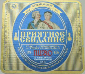 Drink Label: Priyatnoye Svidaniye (Pyvo-bezalkoholnyy kombinat "Krym ...