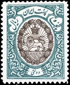 Stamp: Coat of arms lion (Iran(Coat of arms lion) Mi:IR D67,Sn:IR O71 ...