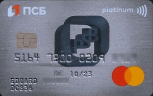 Bank Card: PSB-Platinum New Logo (Promsvyazbank, RussiaCol:RU-MC-1627.03