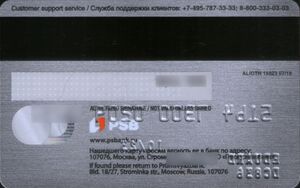 Bank Card: PSB-Platinum New Logo (Promsvyazbank, RussiaCol:RU-MC-1627.03