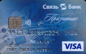 Bank Card: Recognition. SFU (Sviaz-Bank, RussiaCol:RU-VI-1546.02