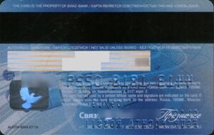 Bank Card: Recognition. SFU (Sviaz-Bank, RussiaCol:RU-VI-1546.02