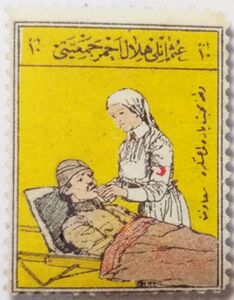 Stamp: Red Crescent Charity Stamps (Türkiye (Turkey)(Ottoman League of ...