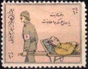 Stamp: Red Crescent Charity Stamps (Türkiye (Turkey)(Ottoman League of ...