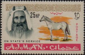 Stamp: Sheikh Rashid and Arab Horse (Ajman(Native Fauna, official (1965 ...