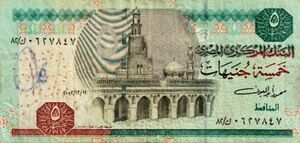 Banknote: 5 Pounds (Egypt(1994-2016 Issue) Wor:P-63a.13