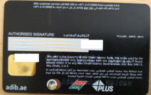 Bank Card: ADIB VISA Signature (Abu Dhabi Islamic Bank, United Arab ...